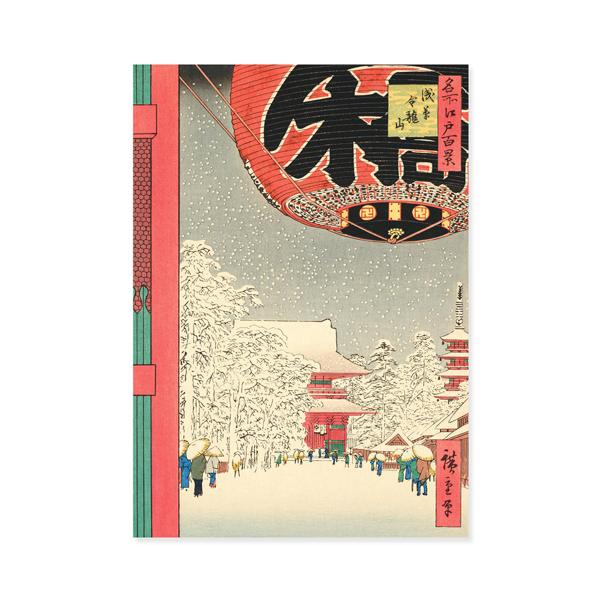 Ashmolean: Kinryūzan Temple Christmas Cards– Ashmolean Museum