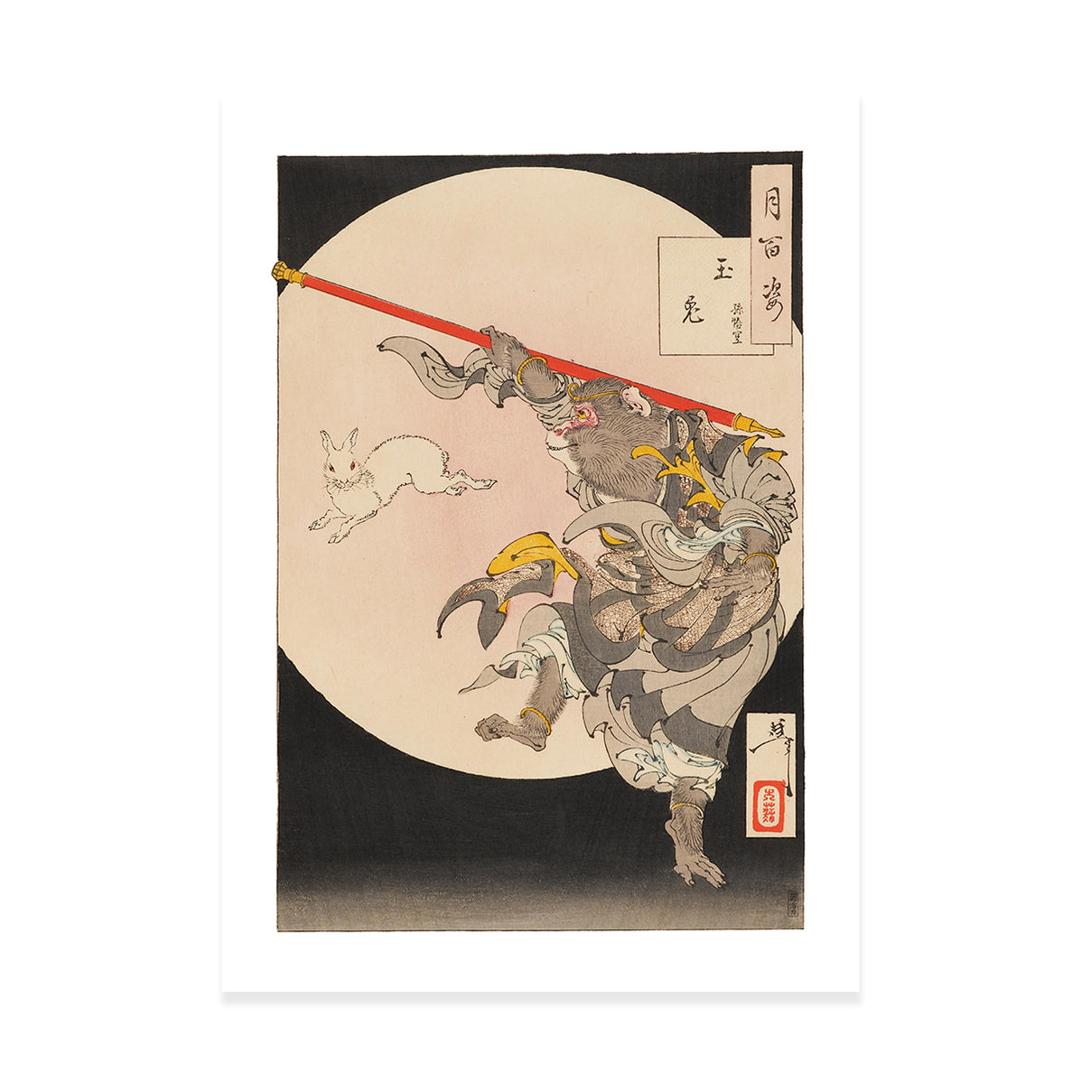 Jade Rabbit Premium Print– Ashmolean Museum