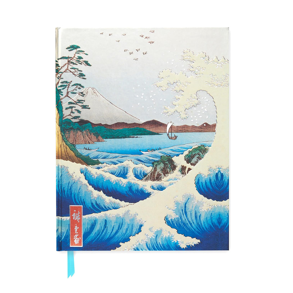 Hiroshige: Sea At Satta Sketchbook– Ashmolean Museum